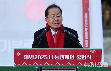 민주 홍준표 이재명 직격에 허황된 대선 꿈 깨고 시정이나 돌봐라