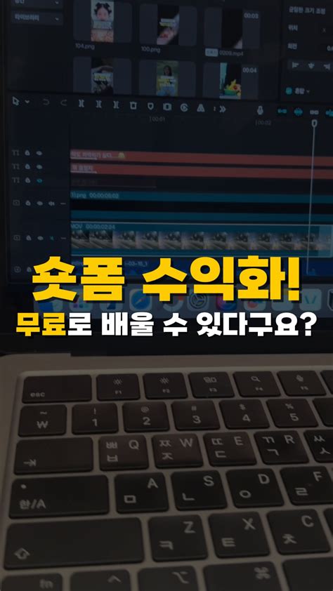 아리너 인스타그램 마케팅 • 영상 릴스 편집 꿀팁 이제는 릴스 제작 Ai 한테 전부 맡기세요😎 📌댓글로 어떤 점이 궁금한지 구체적으로 남겨주시면 다음에 영상으로