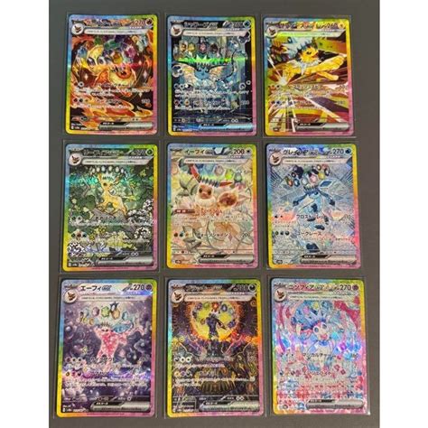 Jual God Pack Eeveelutions Set Terastal Festival Ex Pokemon Card Yu Nagaba Tcg Set Of 9 Japan Jual God Pack Eeveelutions Set Terastal Festival Ex Pokemon Card Yu Nagaba Tcg Set Of 9 Japan