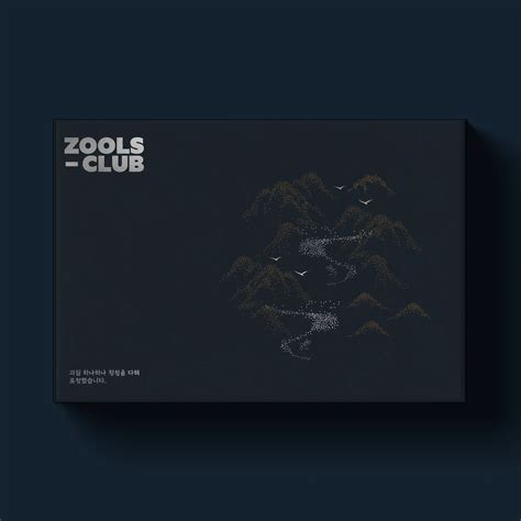 줄스클럽 사과 박스상자 콘테스트 줄스클럽 디자인 의뢰는 라우드소싱