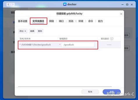 Docker 如何开启远程访问？ 知乎