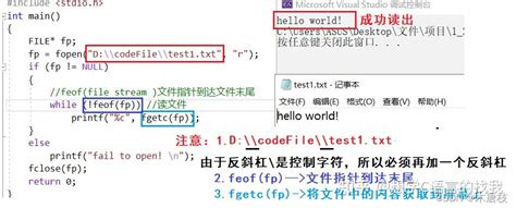 C语言文件操作（文件读写） 知乎