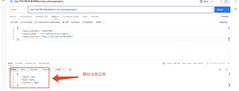 无法完成自动注册和执行器无法执行，一定要使用127001的地址才允许操作 · Issue 3206 · Xuxuelixxl Job · Github