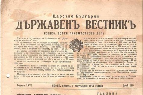 ПравоandЗдраве При кои заболявания пациентите получават пожизнен ТЕЛК