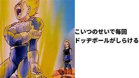【神回】国民的アニメキャラの殿堂入りボケての面白画像にツッコミしてみたww【鬼滅の刃】【遊郭編】【ドラゴンボール】【ワンピース】【呪術廻戦