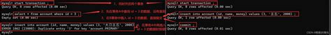 Mysql— 基础语法大全及操作演示!!!(事务)mysql基础语法 Csdn博客 Mysql— 基础语法大全及操作演示!!!(事务)mysql基础语法 Csdn博客