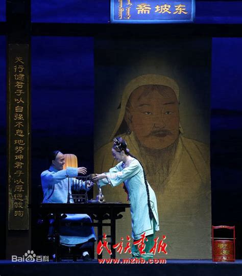 霍尔查在尹湛纳希中的 万佳直播吧
