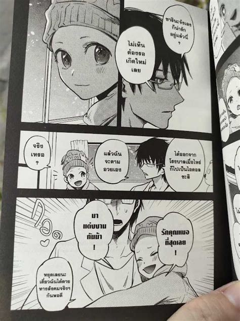 เกิดใหม่เป็นลูกโอชิ