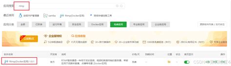 【ipv6从入门到起飞】4 rtmp推流，ffmpeg拉流，纯html网页hls实时直播 csdn博客
