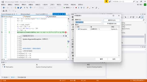 Debugging System Argumentexception For Drawarc In Visual Studio Stack Overflow