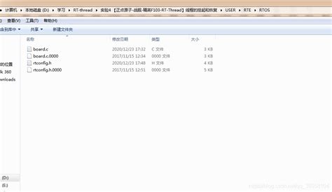 超详细 Stm32移植rt Thread 以及rt Thread介绍 Stm32 F401移植 Rt Thread 标准版本 Csdn博客