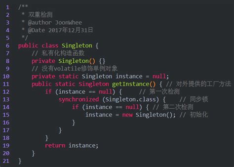 volatile关键字详解 知乎