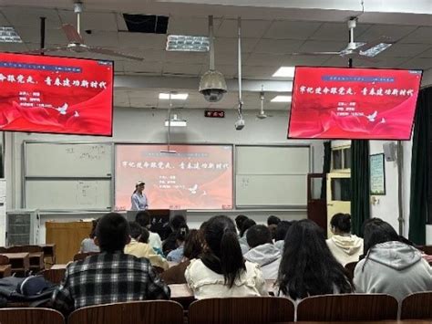 理学院研究生开展“牢记使命跟党走，青春建功新时代”主题团日活动 长安大学理学院