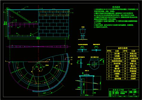 15000立方米原油外浮顶罐图 dwg 图海文库