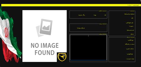 Github Amirmirnia Rfid Gate Club Entry And Exit Project Using C
