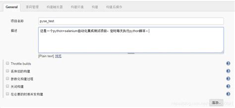 最完整的自动化测试流程：python编写执行测试用例及定时自动发送最新测试报告邮件 【建议收藏】pytest 在自动化开始前发通知及 自动化