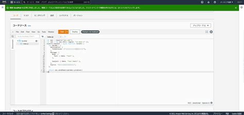 Amazon Ses と Lambda を組み合わせて E メールを送る方法 Mseeeen