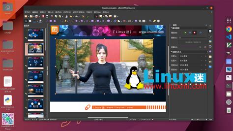 Libreoffice 7 5 正式发布，替代 Ms Office 开源办公套件 Linux迷
