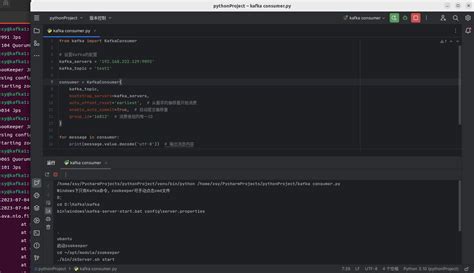 使用kafka，实现windows主机和linux虚拟机的传输 七秋 博客园