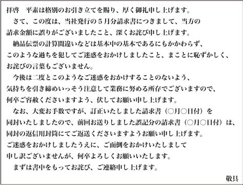 【できる女性のための手紙の書き方ガイド完全版】ビジネス・友達などシーン別に例文つきでご紹介♡ Oggijp