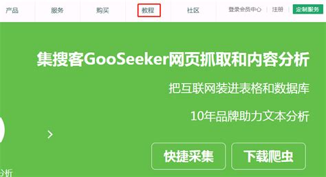如何入门 Python 爬虫？ Csdn博客