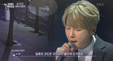 자기중심적 사고 방식 전문의가 본 신혜성 음주운전 편의점 실내 흡연 영상 SNSFeed 제휴콘텐츠 제공 실시간 핫이슈
