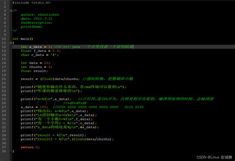 c语言 printf 在printf中代码区地址 csdn博客