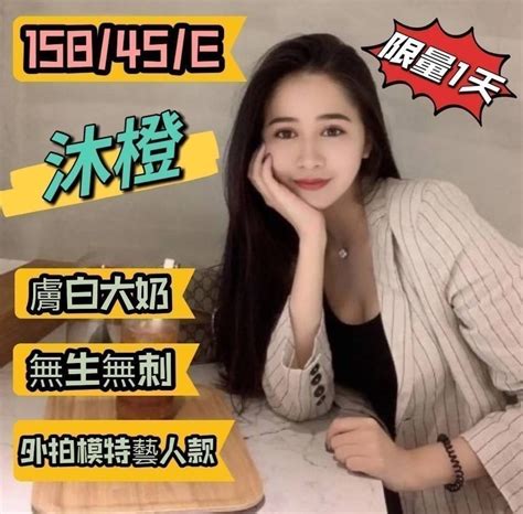 台中外約 Tzw024 士林住家外送妹妹 中壢外約妹妹 外送茶莊 台南飯店叫小姐