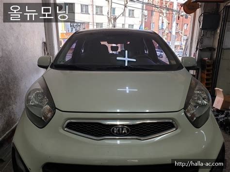 자동차에어컨 수리점 올뉴모닝 카에어컨 콤프레샤 고장으로 더운바람만나와 교체 정비 후기 네이버 블로그