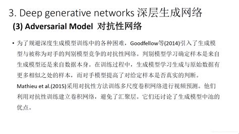 Action Recognition——基于深度学习的动作识别综述action Recognition综述 Csdn博客