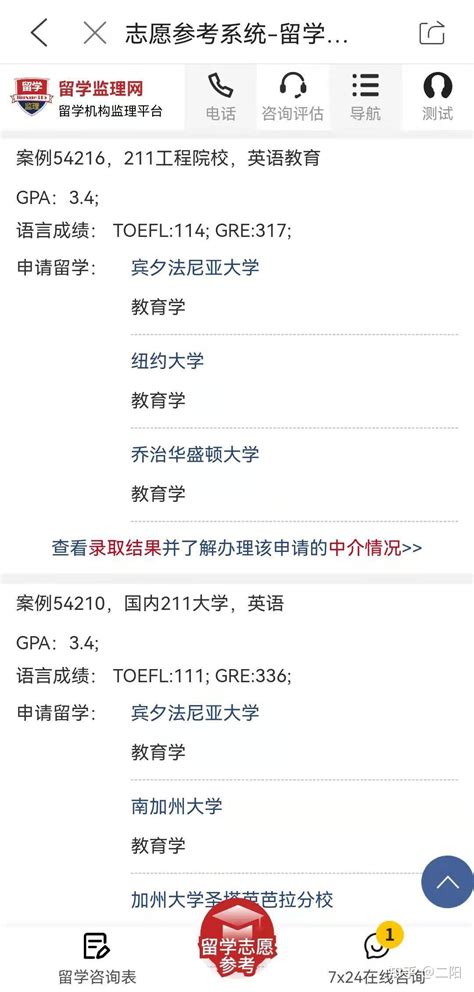 出国留学需要哪些条件