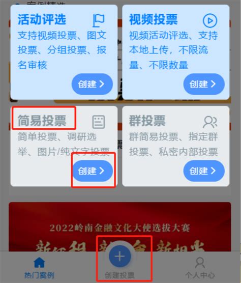微信匿名投票怎么弄微信匿名投票发起人可以看到谁投票吗 知乎