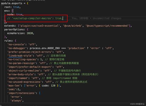 解决vue 3中出现的error ‘defineprops‘ Is Not Defined报错referenceerror