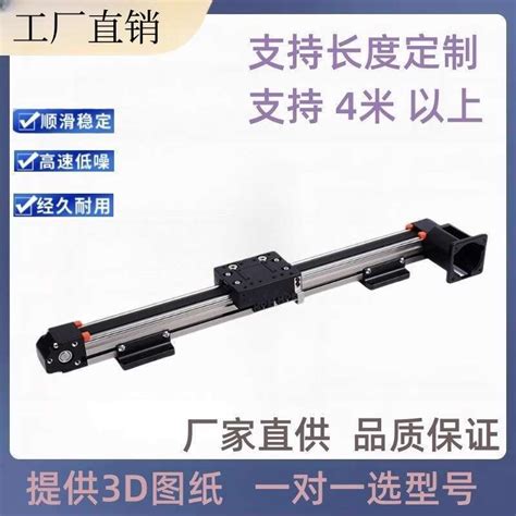Synchronous Slide Module Belt Cross Linear Guide Slider Motor Electric Aluminum Profile