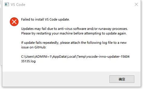 Failed To Install VS Code Update Issue Microsoft Vscode GitHub