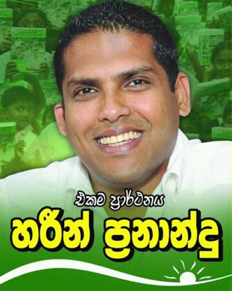 Unp නම් බදුල්ල තමයි