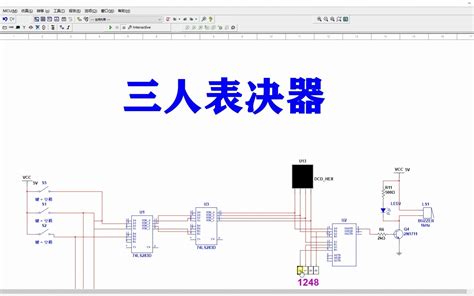 教室走廊声光控制节能灯multisim仿真数电设计