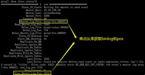 Mysql基于gtid主从同步异常 跳过 恢复mysql80跳过同步异常 Csdn博客