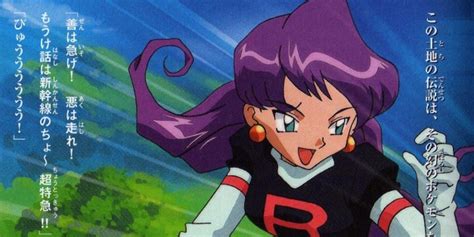 Unveiling Jessie S Unseen Connection To Team Rocket In Pok Mon