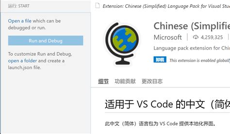 The Translation Issue Of Run Issue Microsoft Vscode Loc GitHub