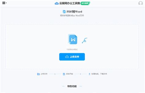 为什么这么多人都在用这个在线压缩pdf工具？ 云展网