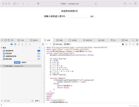 Ctf解谜之旅：从准备到通关的密码挑战记 Csdn博客