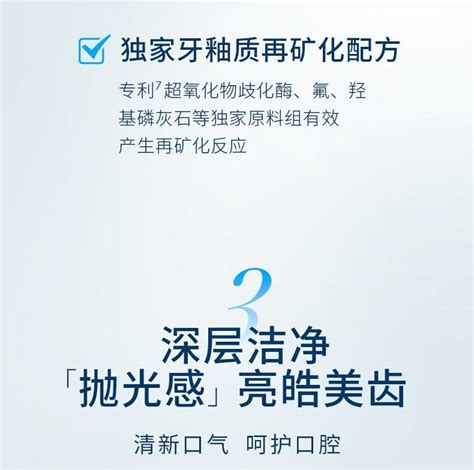 俊小白羟基磷灰石牙膏美白牙齿亮皓密集修护牙周护理包邮一件代发 阿里巴巴