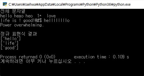 Python Refindall산을 붉게 물들이는 꽃