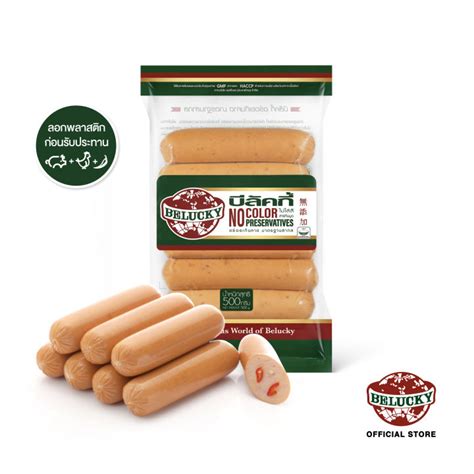 Belucky บีลัคกี้ Hotdog Ham Chilli ไส้กรอกแฮมพริก 500g Th