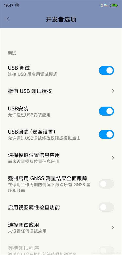 Hbuilderx创建uni App项目如何运行到手机上 Riluomaoyao 博客园