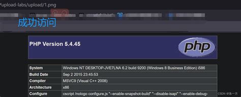 Htaccess文件在文件解析漏洞中的妙用htaccess解析漏洞 Csdn博客 Htaccess文件在文件解析漏洞中的妙用htaccess解析漏洞 Csdn博客
