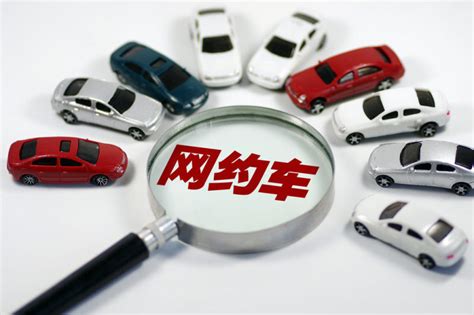 网约车、共享单车押金出台新政，自6月1日起正式实施 蓝鲸财经