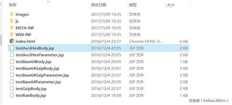 1020burp Suite扩展之java Deserialization Scanner Yhma 博客园