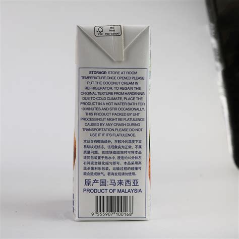 马来西亚进口水妈妈牌椰浆1L冬阴功椰汁芋圆西米露家用甜品原料 虎窝淘